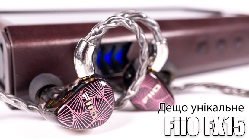 Огляд навушників FiiO FX15 — перші та незвичні трібріди Портатив. Блог.